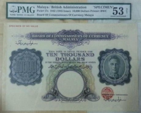 Rare, Expensive and Luxurious Paper Money Collections: Most Expensive ...