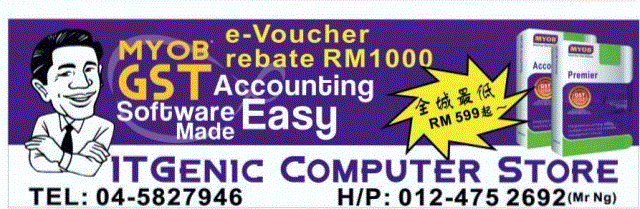 ITGENIC COMPUTER STORE