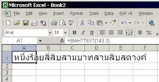 Excel In Your Office: Excel Versions: Excel 8.0 (Excel 97) to Excel 11. ...