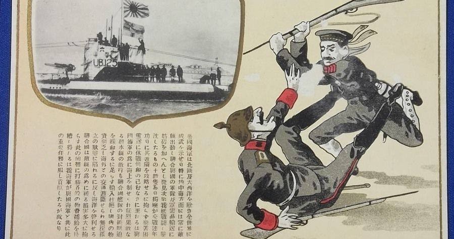 Japan War History From ART Perspective: 1910's Japanese Navy WW1 ...