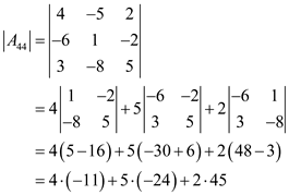Math Blog: Solving matrixes using cofactor expansion: