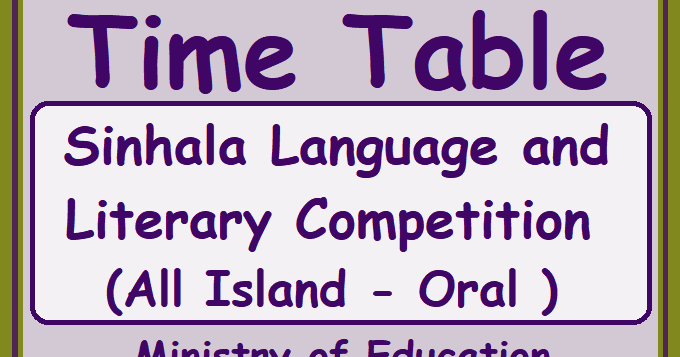 Time Table : Sinhala Language and Literary Competition (All Island ...