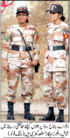 ASIAN GIRLS: PAKISTAN RANGERS GIRLS ON DUTY IN KARACHI