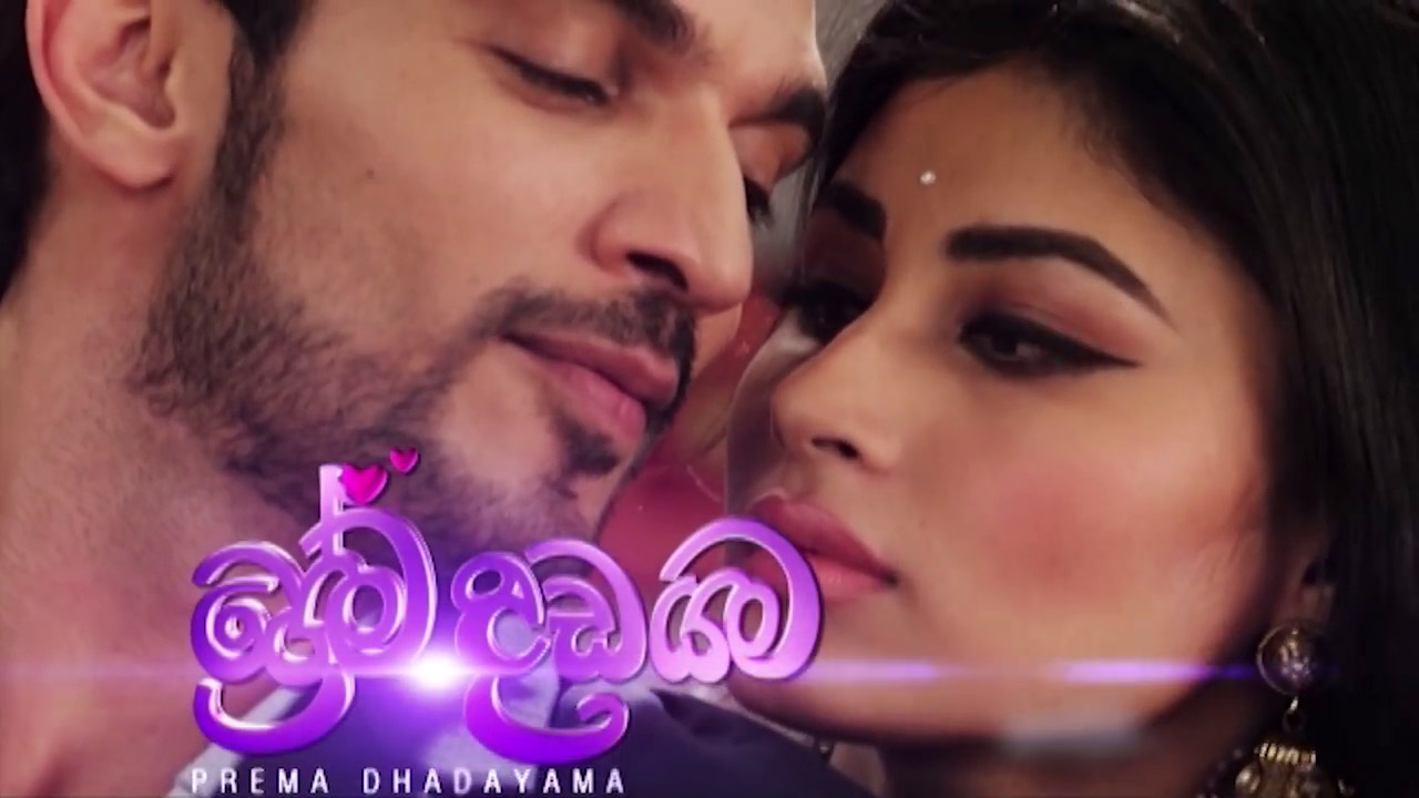 PREMA DADAYAMA THEME SONG - PRADEEP RANGANA - songs top album all posts