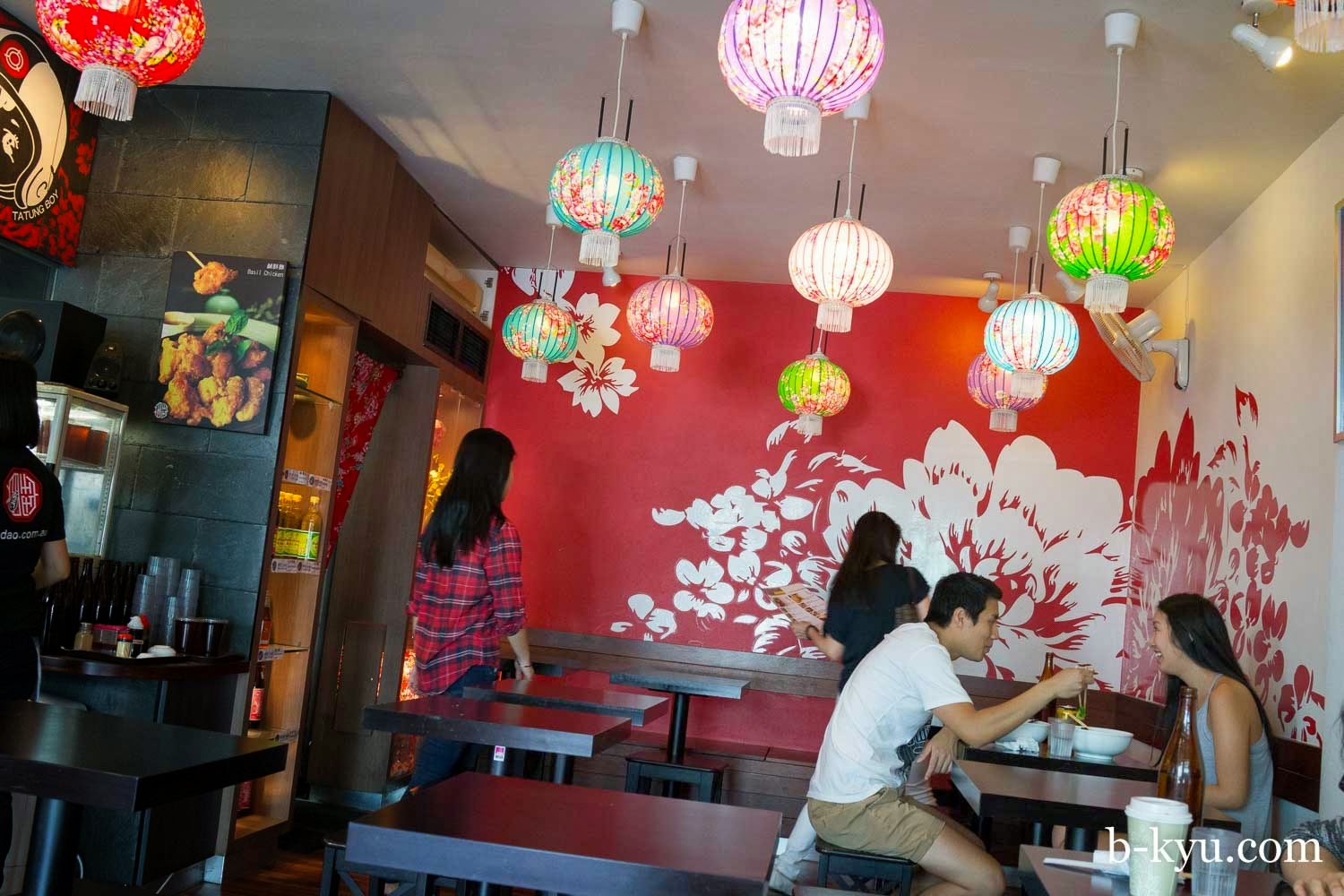 B-Kyu: Bao Dao Taiwanese Kitchen ~ Chatswood