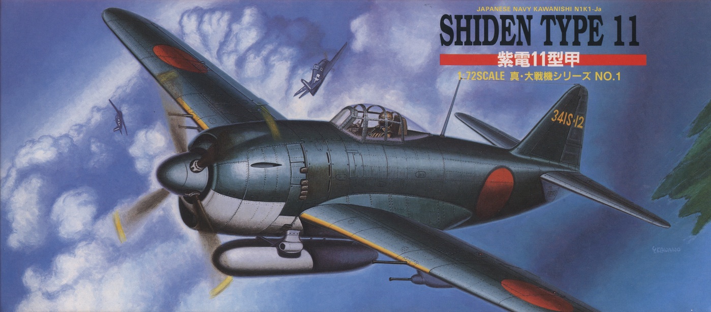 Aviation of Japan 日本の航空史: Aoshima Shiden and Shiden Kai Family