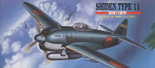 Aviation of Japan 日本の航空史: Aoshima Shiden and Shiden Kai Family