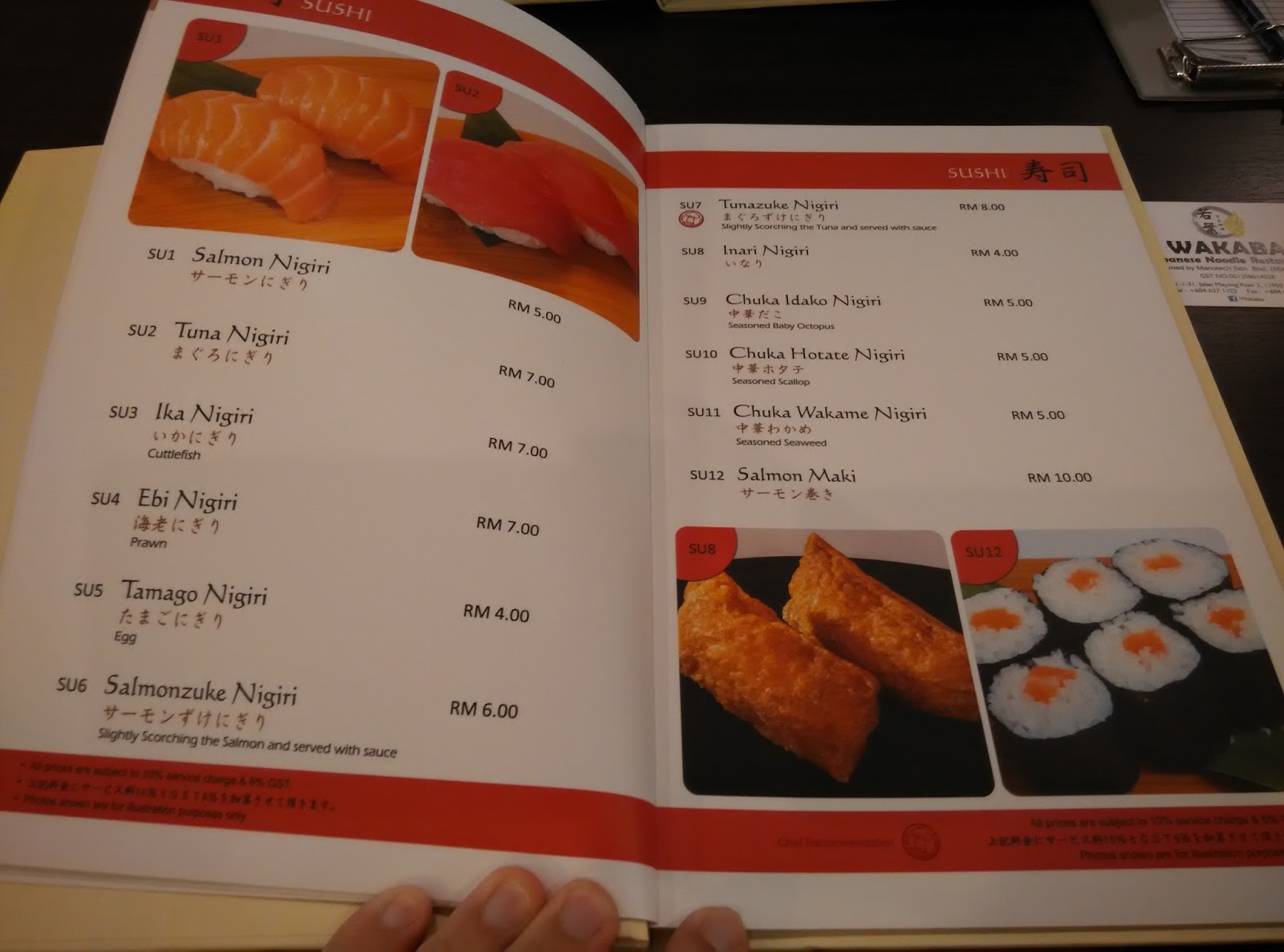 It's About Food!!: Wakaba Japanese Noodle Restaurant 若葉日本料理 @ Elit Avenue