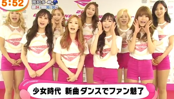 Japan TV unveils preview of Girls' Generation's "Love & Girls" live ...