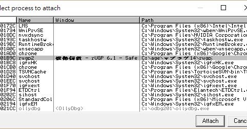 rUGP引擎win10相容性問題追蹤(二)