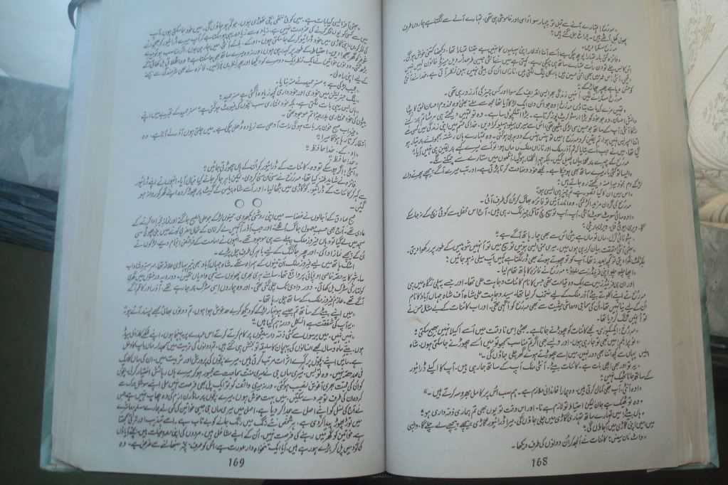 Free Urdu Digests: Mere dil mere musafir novel by Naseem Sehar Qureshi ...