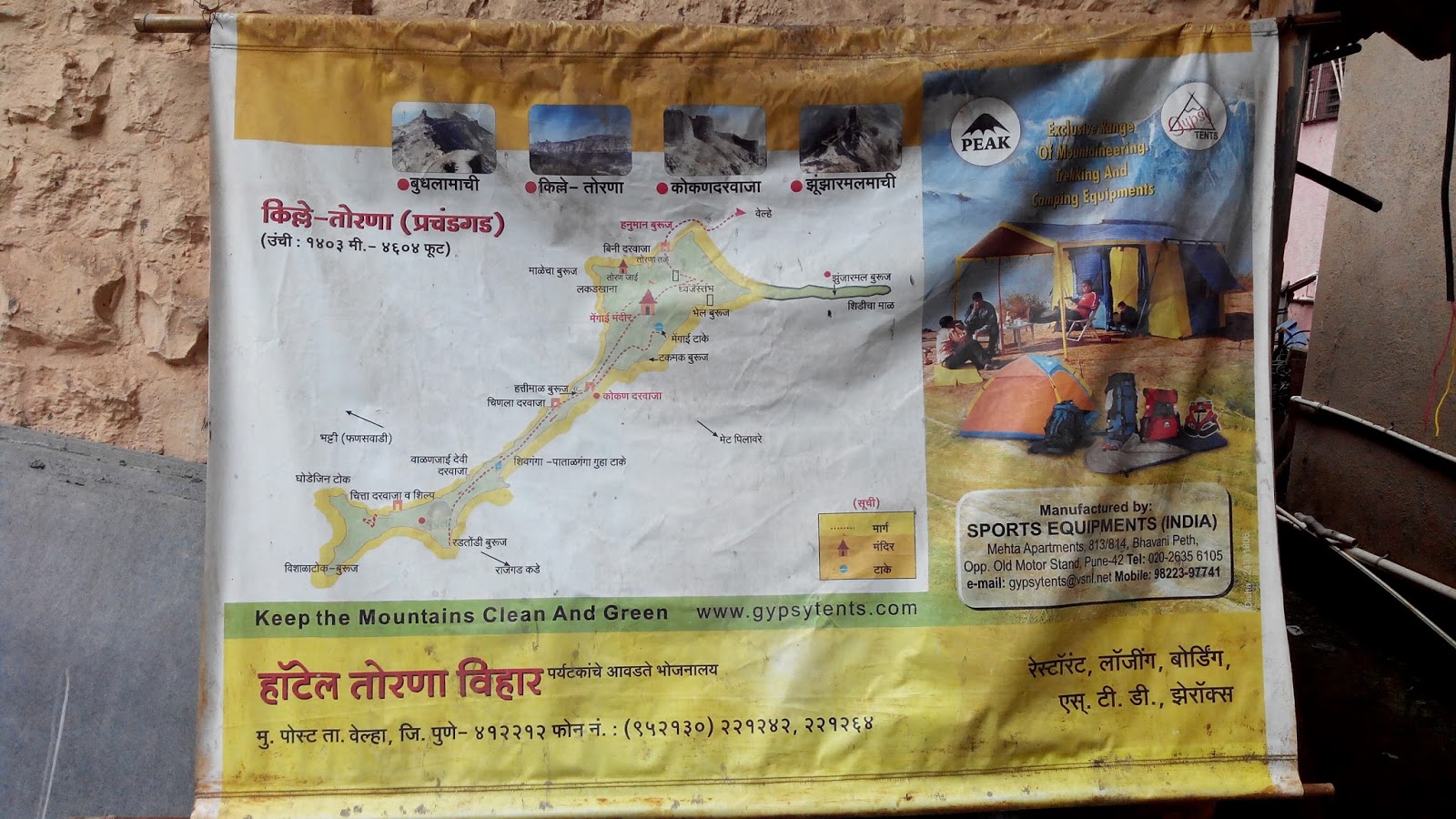 My Treks n Tours: Torna Fort ( Prachandgad) Trek