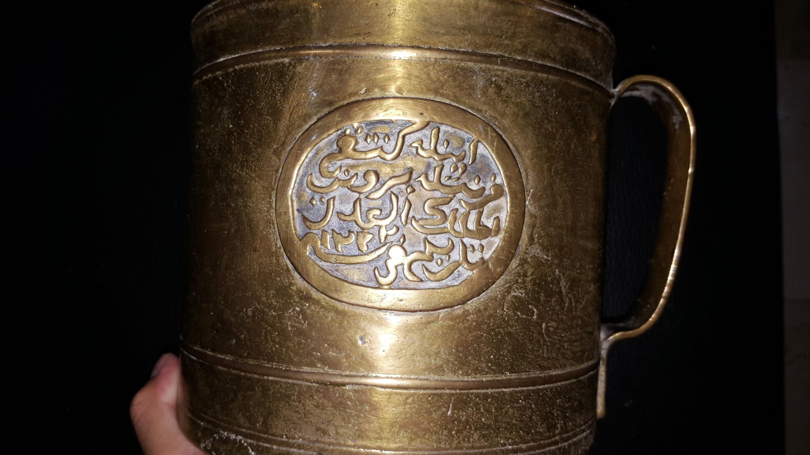 abu dervish: Ancient Artifact Review 100 : Antique Brunei Rice Brass ...