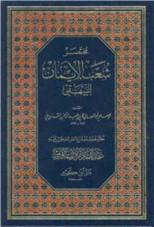 Kitab subul iman karya imam al bayhaqi - lasopanational