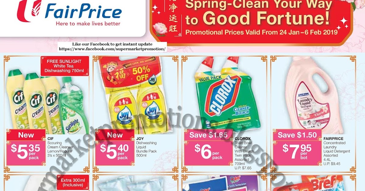NTUC FairPrice Spring Clean Promotion 24 January - 06 February 2019 ...
