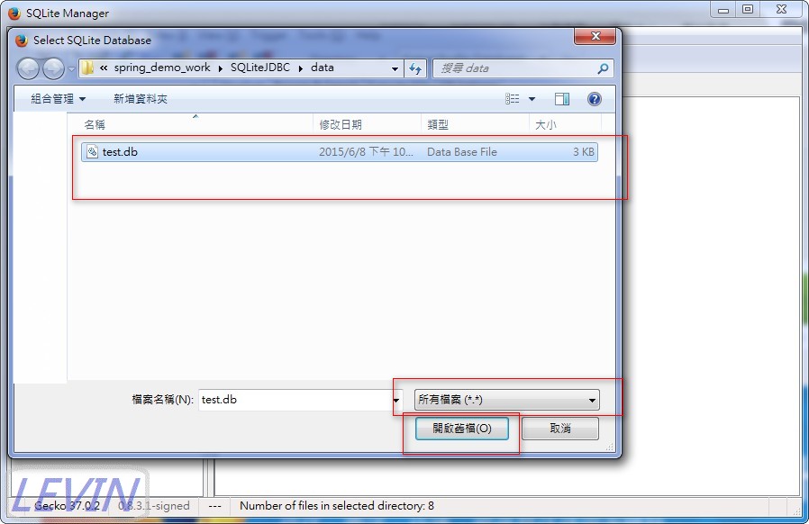 Java程式教學甘仔店 Sqlite Manager 查看 Table