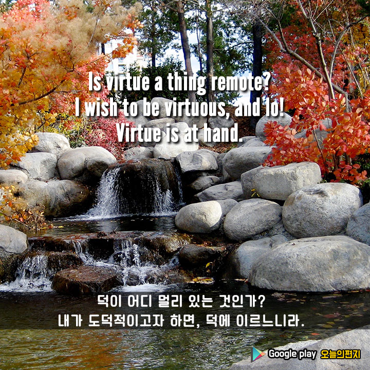 Is virtue a thing remote? I wish to be virtuous, and lo! Virtue is at ...