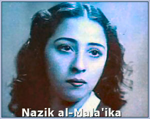 *: IL CONVITATO ASSENTE - Nazik al-Mala'ika