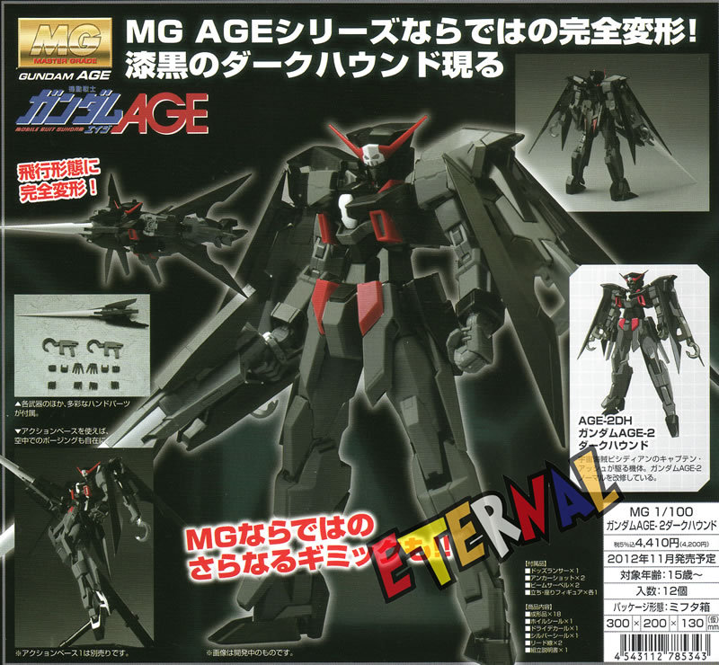 GUNDAM GUY: MG 1/100 AGE-2 Dark Hound - New Images [Updated 11/9/12]