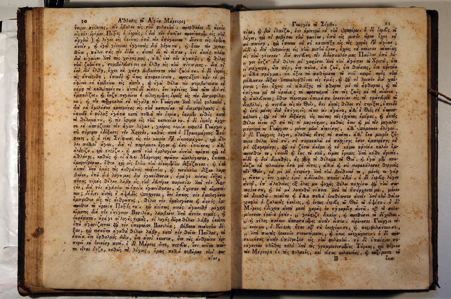 ΑΓΙΟΡΕΙΤΙΚΟΣ ΛΟΓΟΣ: ΑΓΙΟΡΕΙΤΙΚΗ ΨΗΦΙΑΚΗ ΒΙΒΛΙΟΘΗΚΗ: ΝΕΟΝ ΜΑΡΤΥΡΟΛΟΓΙΟΝ ...