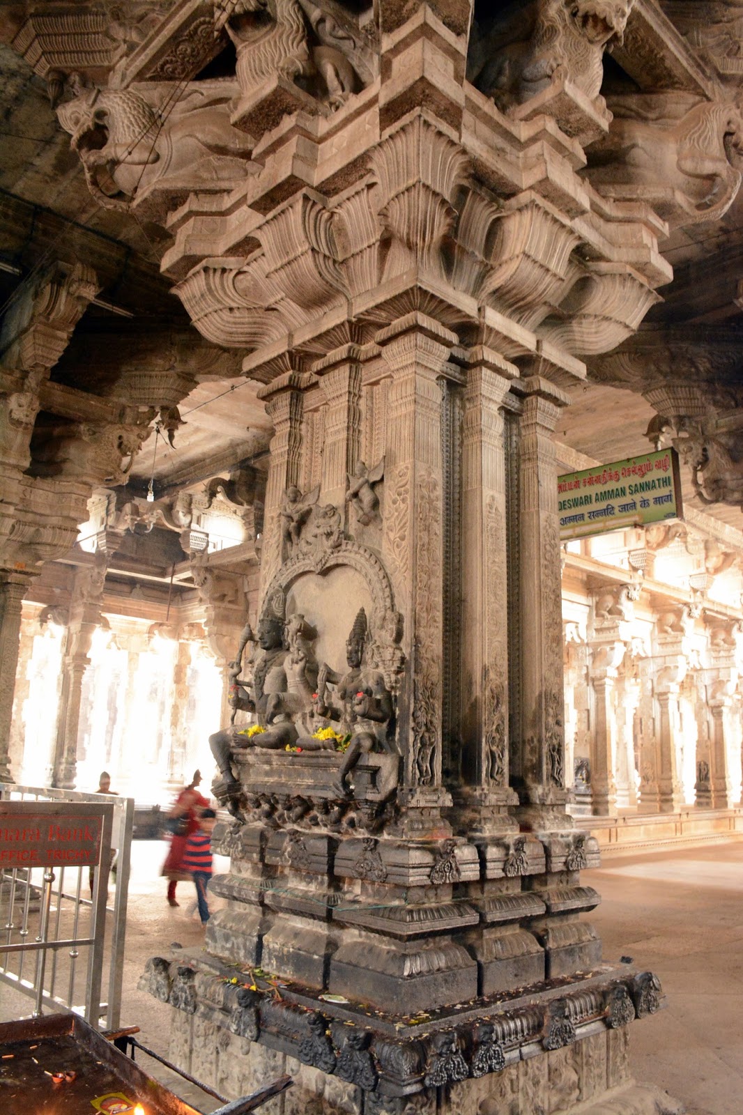 Our Travel Tales: Trichy Trip: 11. Jambukeswarar Temple, Thiruvanaikaval