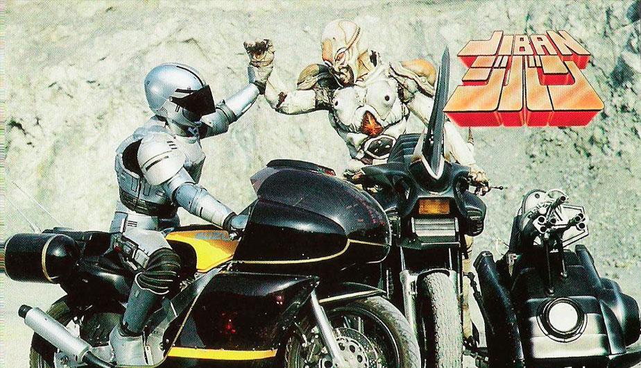 Detective Jiban: Temporada 1 ~ Mis series latino