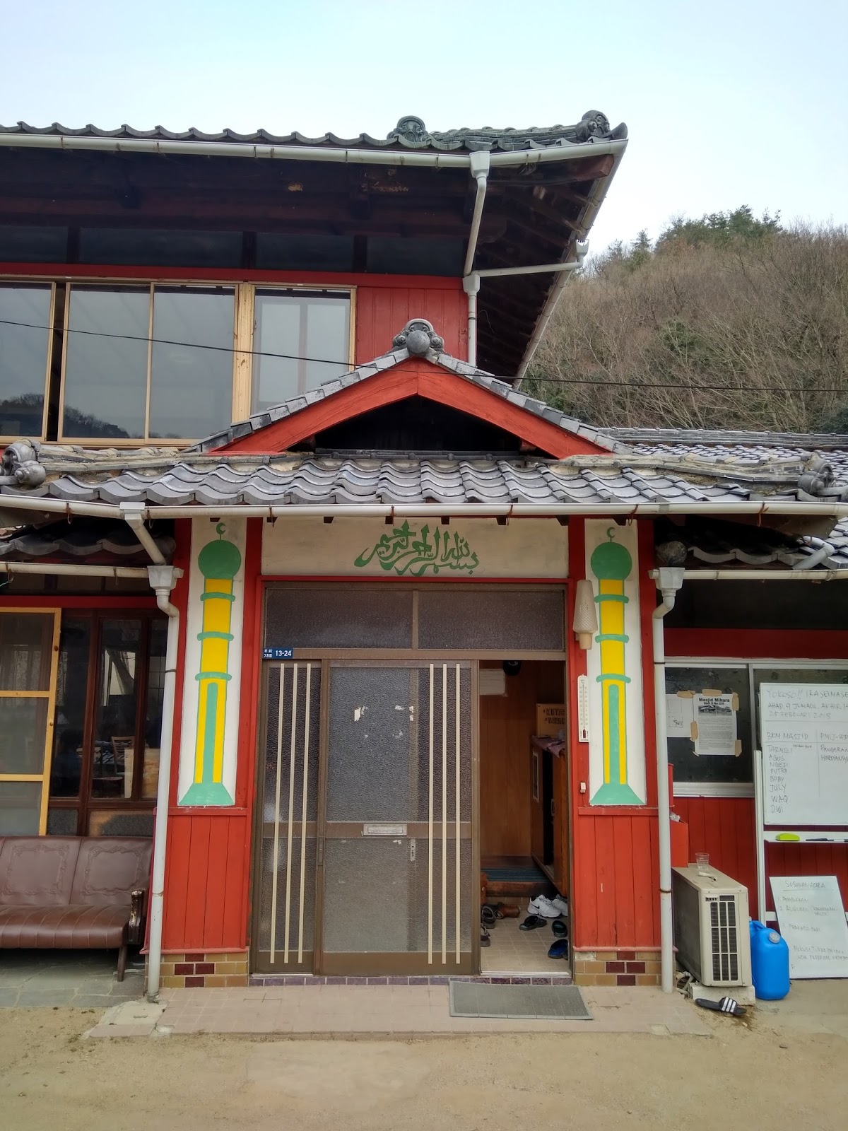 Profil Masjid Mihara - Keluarga Muslim Indonesia Hiroshima