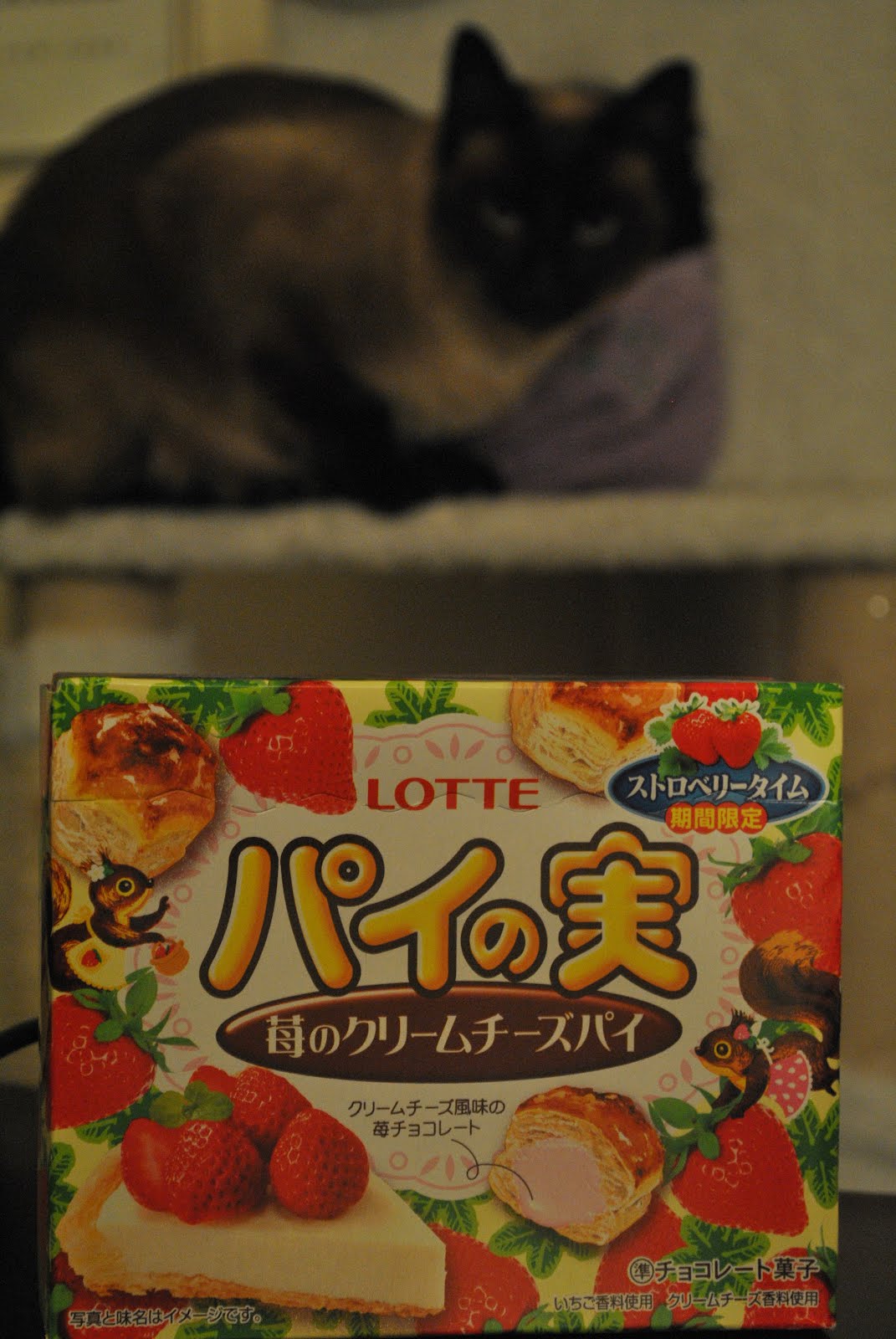Foodette Reviews: Lotte "Pie no mi" Strawberry Cheesecake Mini Pies