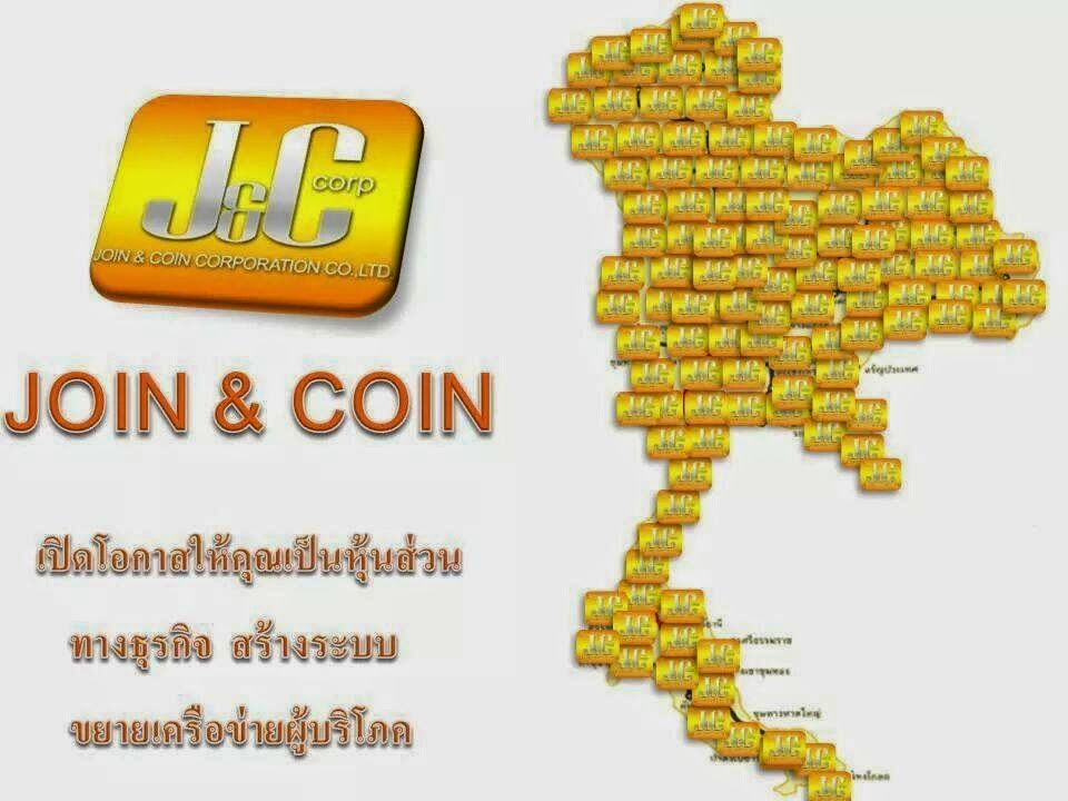 J&C Online By Mr.KETH: อยากรวยต้องคิดแบบคนรวย