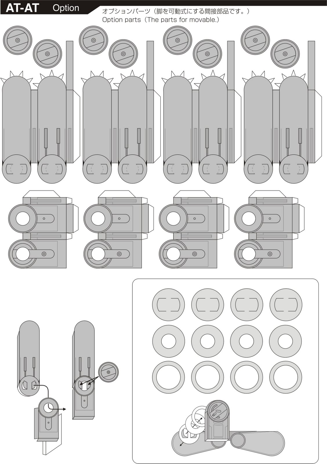 Jedi Ferlu Mocas: Papercraft Star Wars