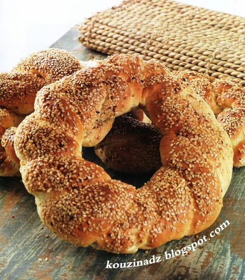 La Cuisine Algérienne: Pain turque