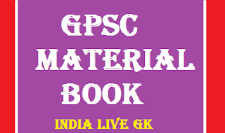 GPSC Material Book In Gujarati
