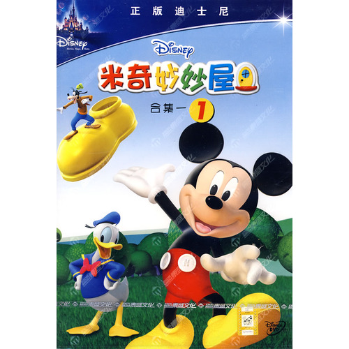 Chinese American Mama: Kindergarten Chinese