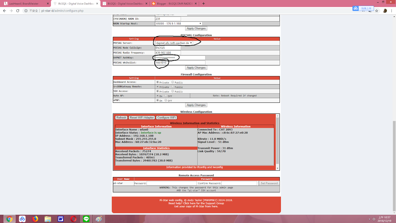 Pi-star POCSAG(DAPNET)