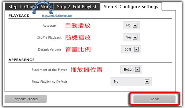 跨網頁背景音樂播放器-Tumblr Music Player | Dream Talker