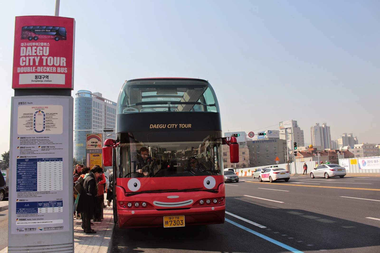 Daegu City Tour Bus: Open Top, Hop-on, Hop-off City Tour Bus for tourists