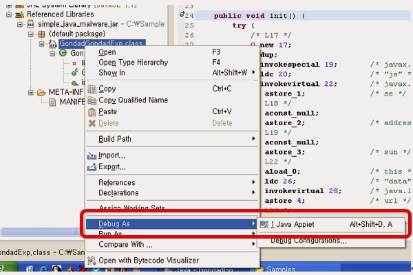 No Entrypoint: 자바(Java) 바이트코드(Bytecode) 디버깅(Debugging)
