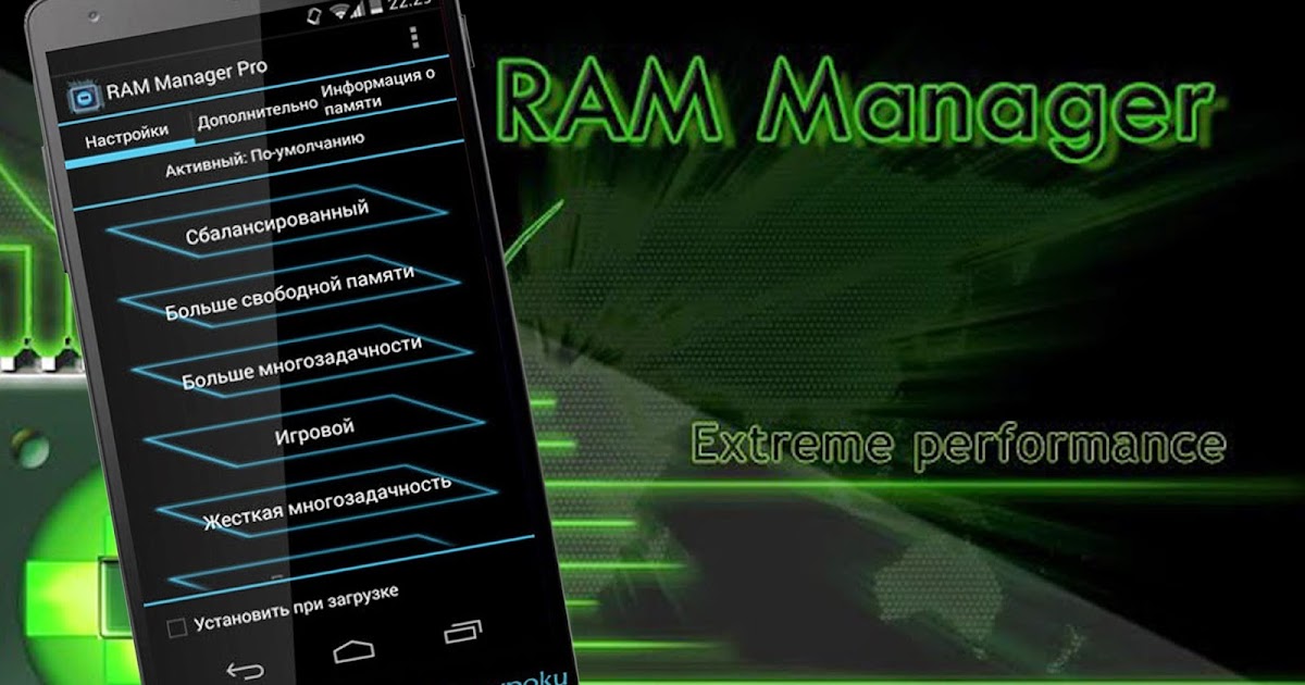 Cara memasang script ram optimizer - buttonguide
