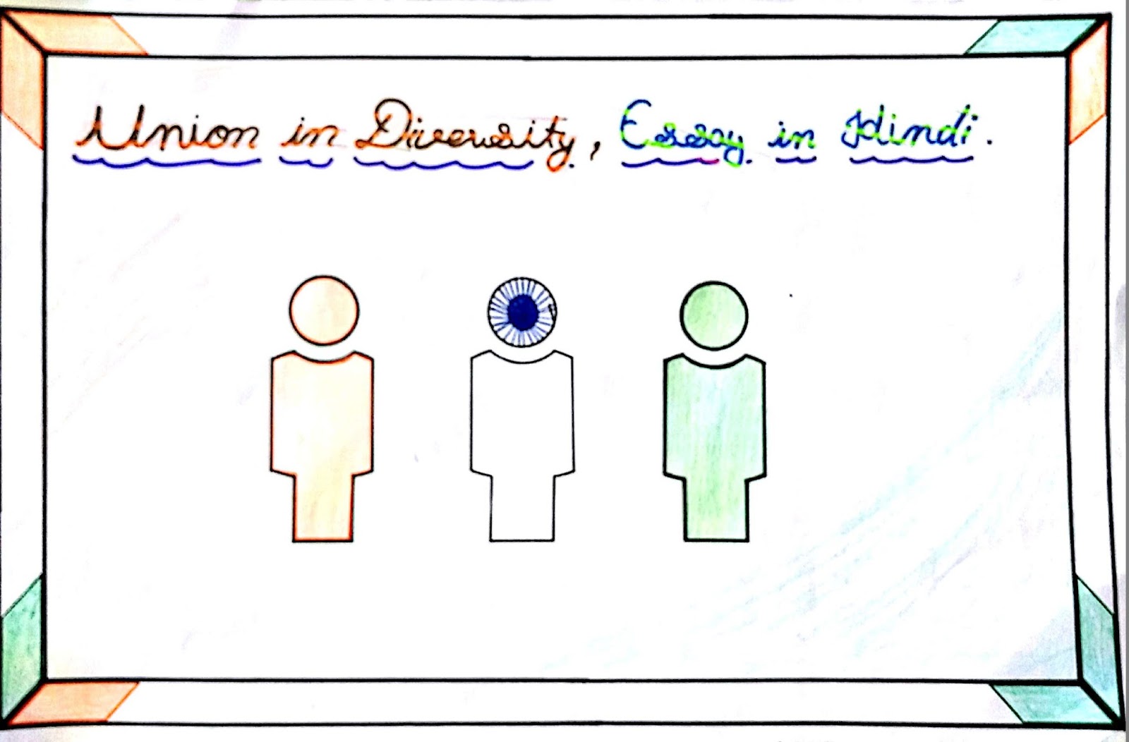 Slogan on Unity is strength | Slogan on Ekta Diwas | Paintings of Unity ...