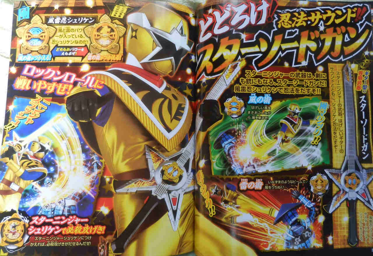 Similarities : Shinkenger vs Ninninger ~ AiNimeWorld