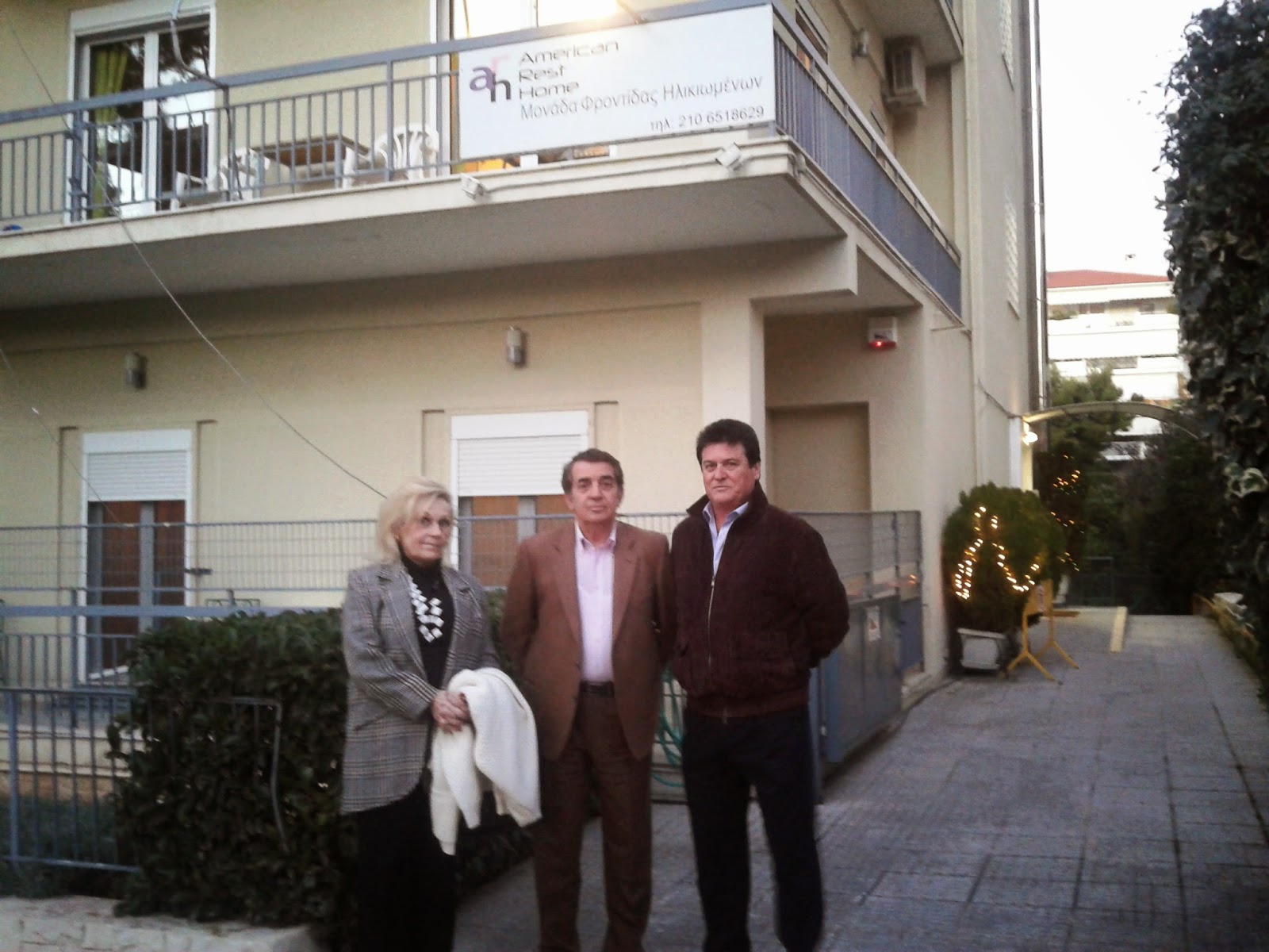 Στο «American Rest Home» η «Ανεξάρτητη Ενωτική Κίνηση» - Μένουμε Χολαργό
