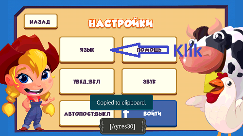 Green Farm 3 v3.0.5 Mod Apk (Unlimited Money)