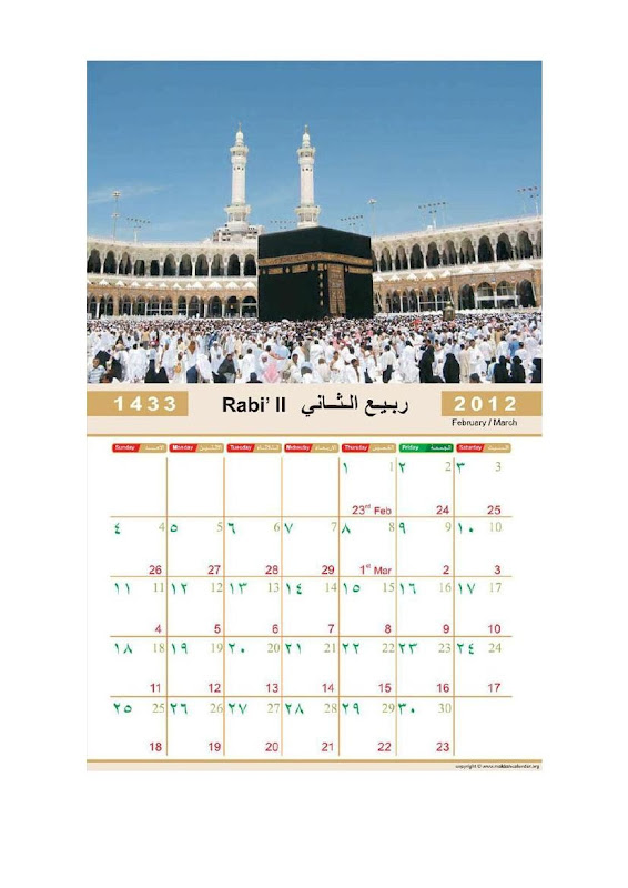 Best Islamic WallPapers