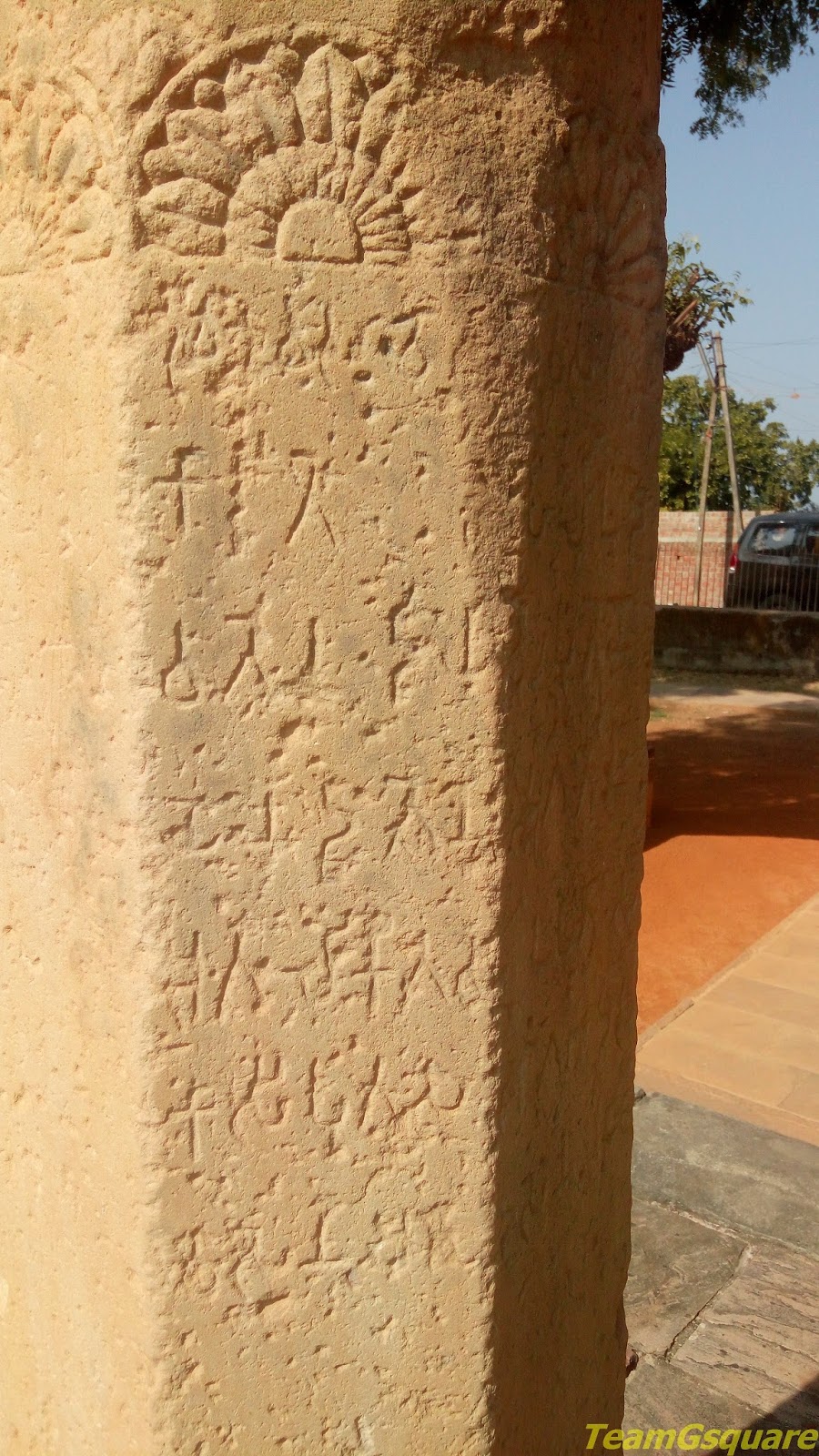 Team G Square: MP Diaries - Heliodorus Pillar, Vidisha - The Khamba Baba