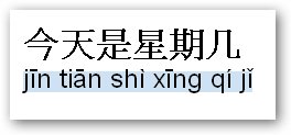 Learn Chinese: TenTen's Everyday Mandarin 學中文 學漢語 學華語: Jin Tian Shi ...