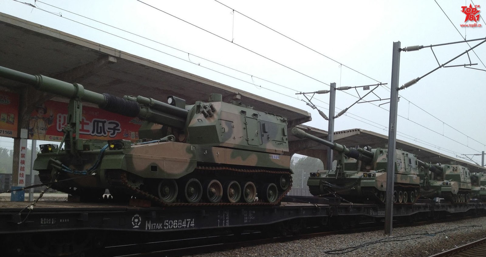 Defense Updates: NORINCO PLZ04 / PLZ05 Self Propelled Gun / Howitzer ...
