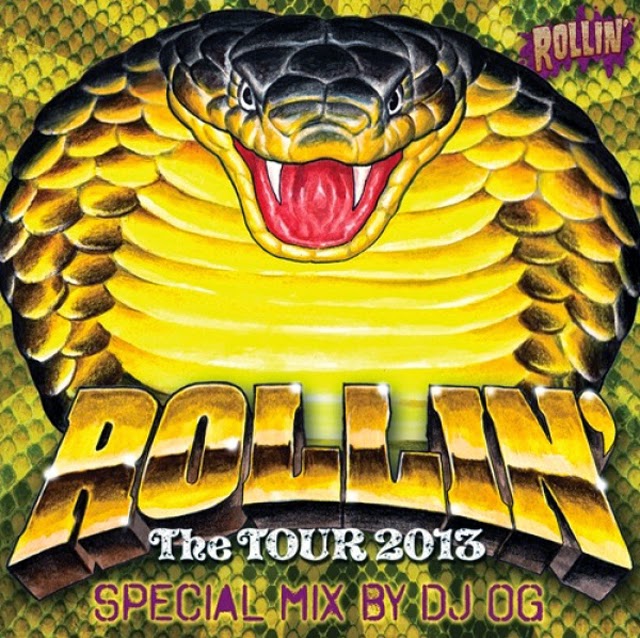 【QEE BLOG】: DJ OG ROCKmix CD