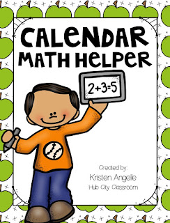 Hub City Classroom: Prodigy Math Game