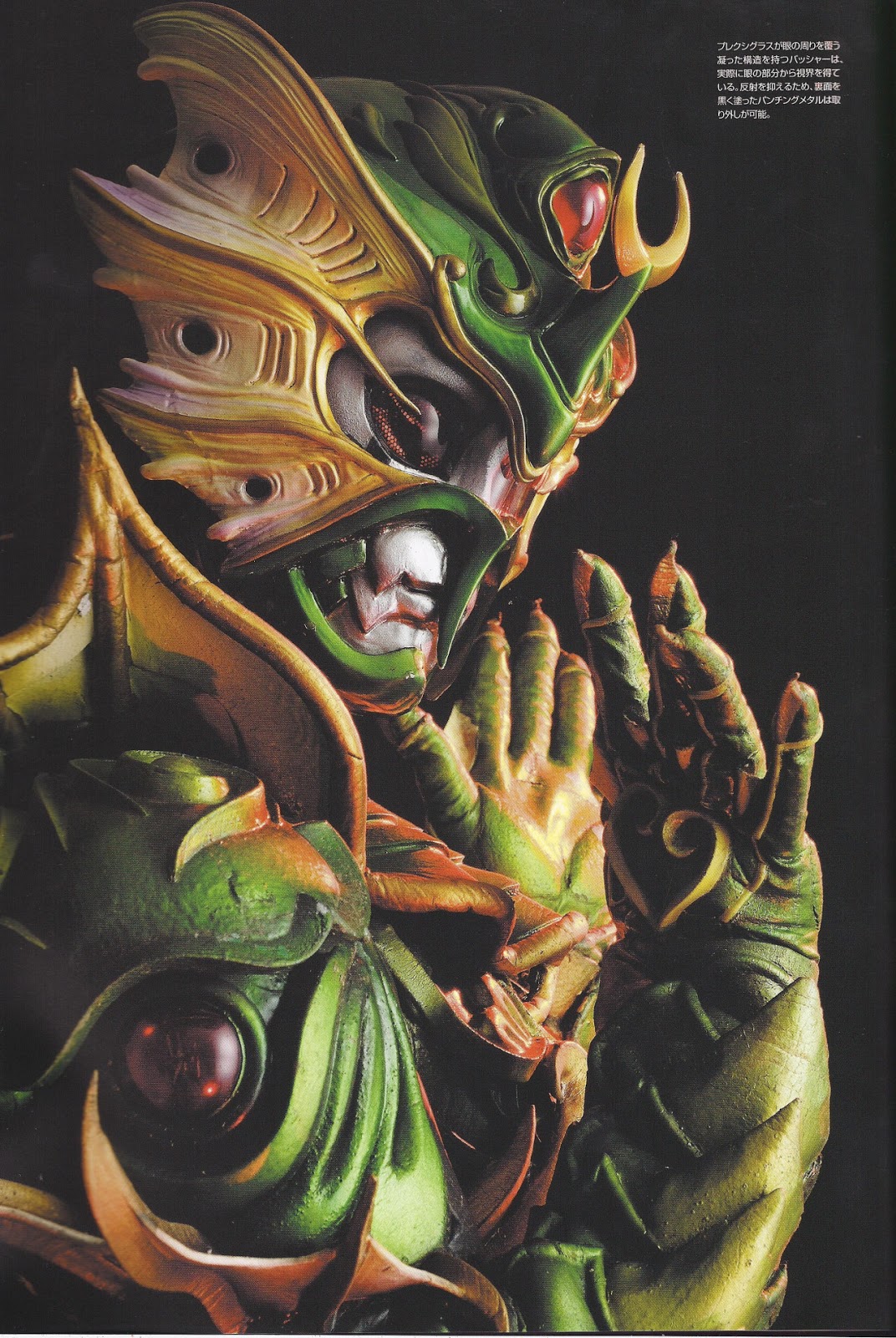 Random Blog: Detail Of Heroes Kamen Rider Kiva , monster & Form