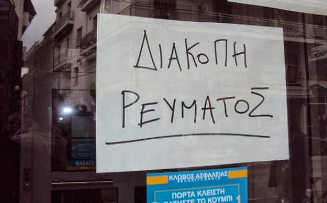 ΠΡΟΣΟΧΗ ΦΛΩΡΙΝΑ ΚΑΙ ΞΑΝΘΗ... ΑΥΡΙΟ ΤΑ ΣΚΟΥΛΗΚΑΚΙΑ ΠΟΥ ΚΥΚΛΟΦΟΡΟΥΝ ...